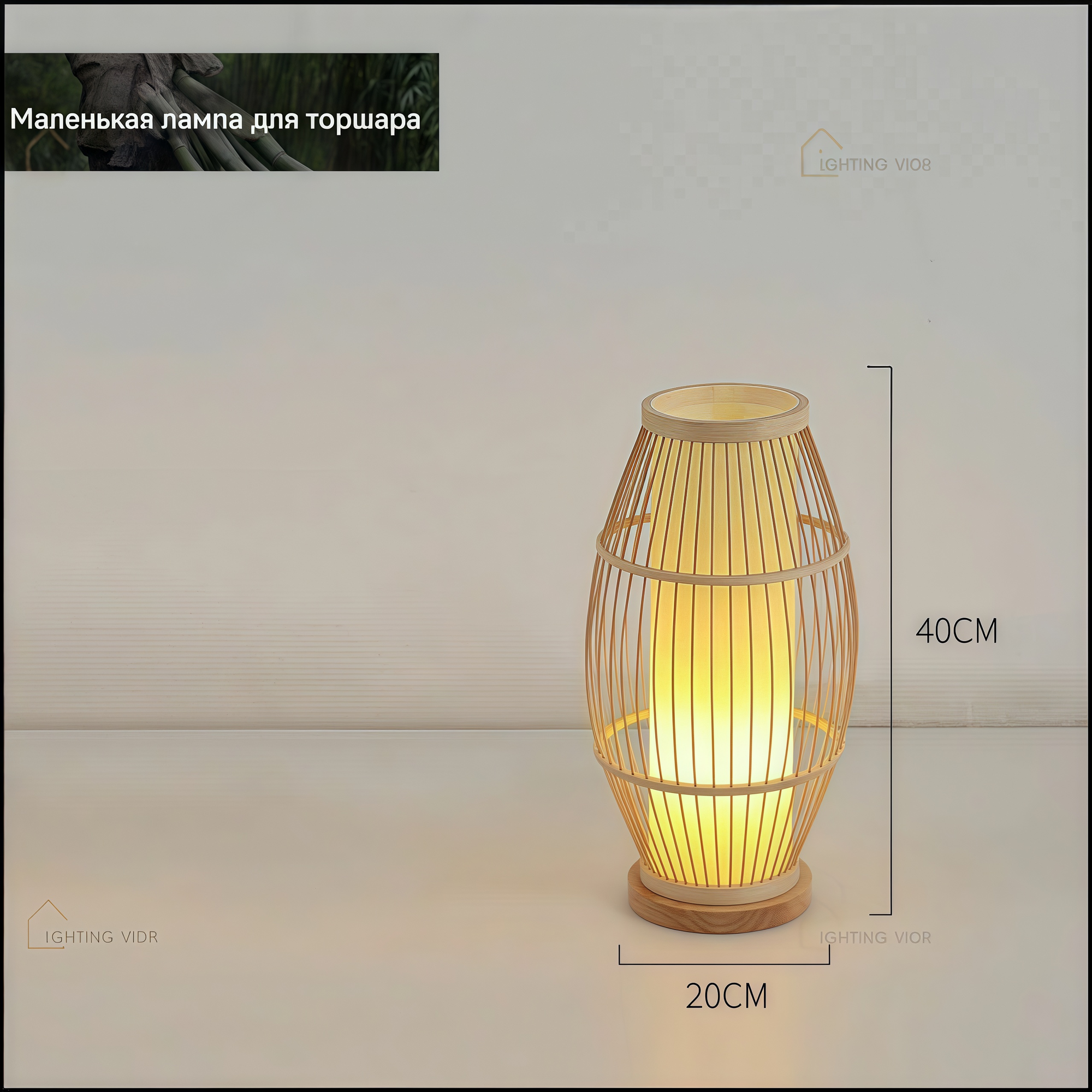 Торшер "Бамбуковый", E27, теплый свет 3000К, 5-12 м², дерево, бамбук, ткань