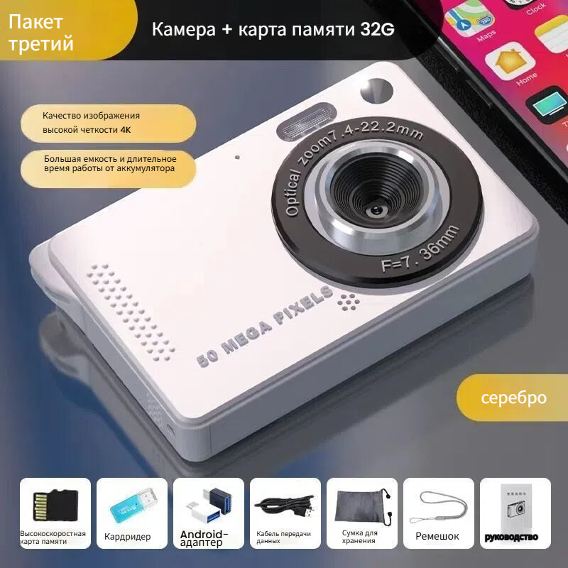 4K CCD камера - MINI, ultra - резкость, perfect для - lifestyl - фотографий