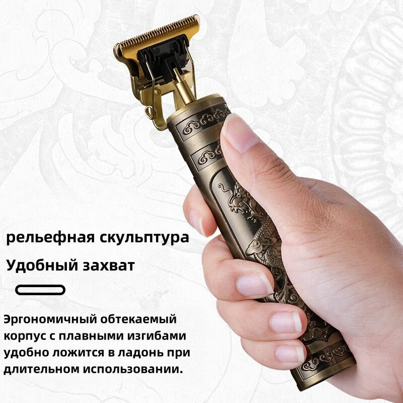 Триммер для бороды и усов JAIFAS подарок мужчине, золотой