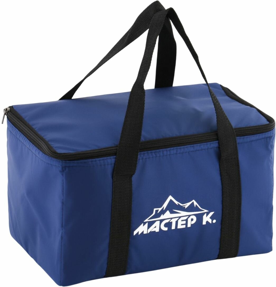 Термосумка фольгированная переносная "Мастер К." для холодной и горячей еды, изотермическая сумка контейнер, многоразовая термо сумка холодильник, термокороб объем 13 л, цвет синий