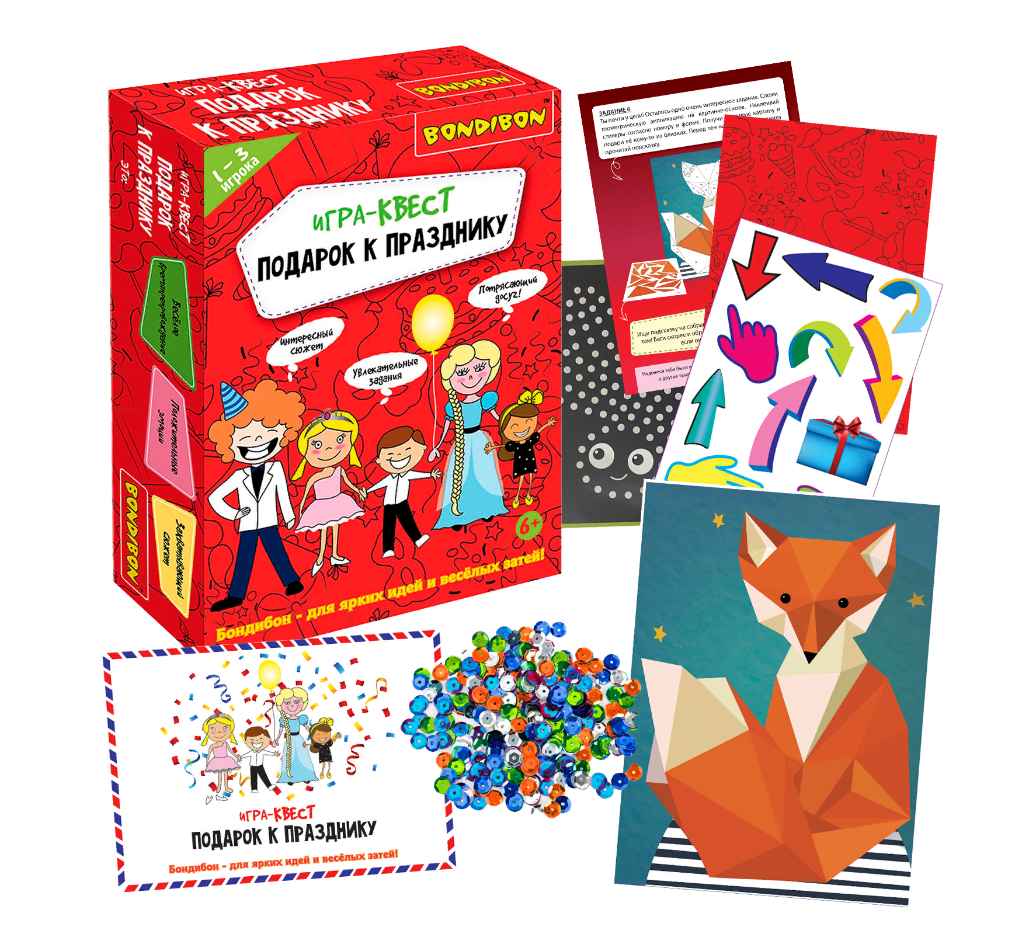 Настольная игра квест "Подарок к празднику" Bondibon, ВВ5139