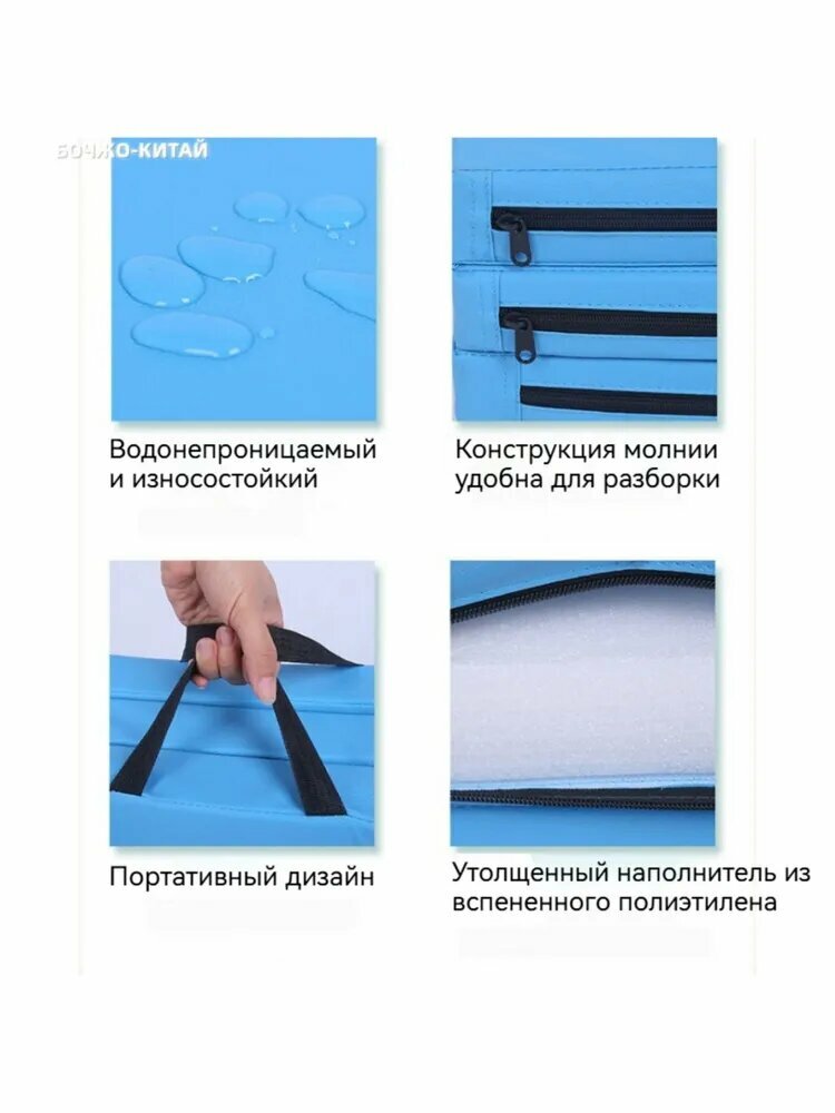 Мат спортивный