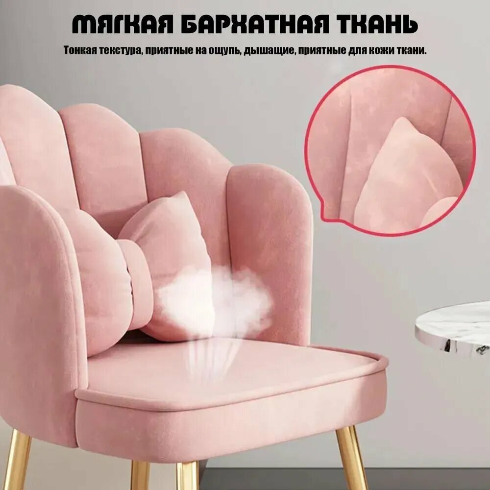 Кресло , 50х43х47 см