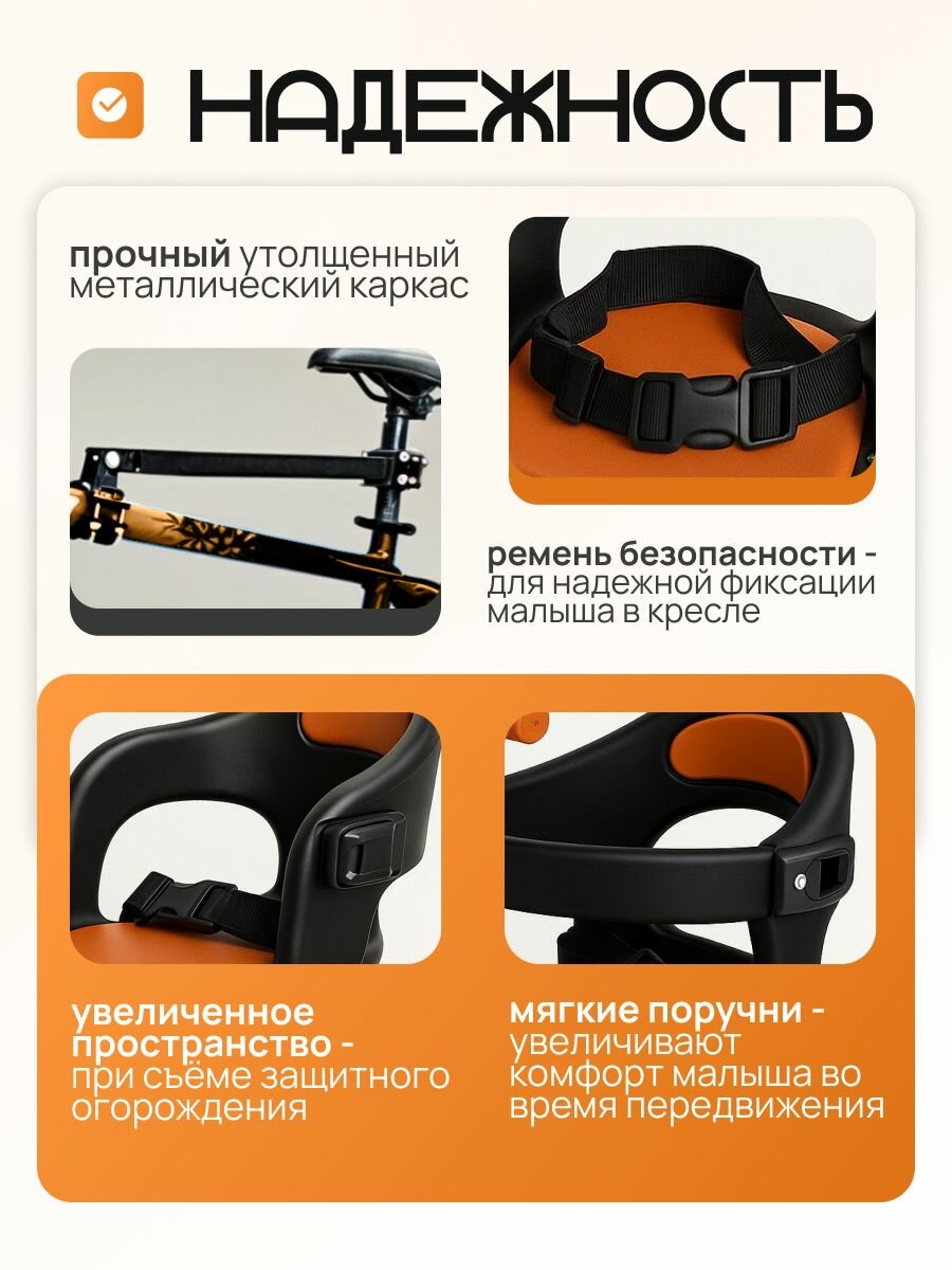 Велокресло детское — фото 1
