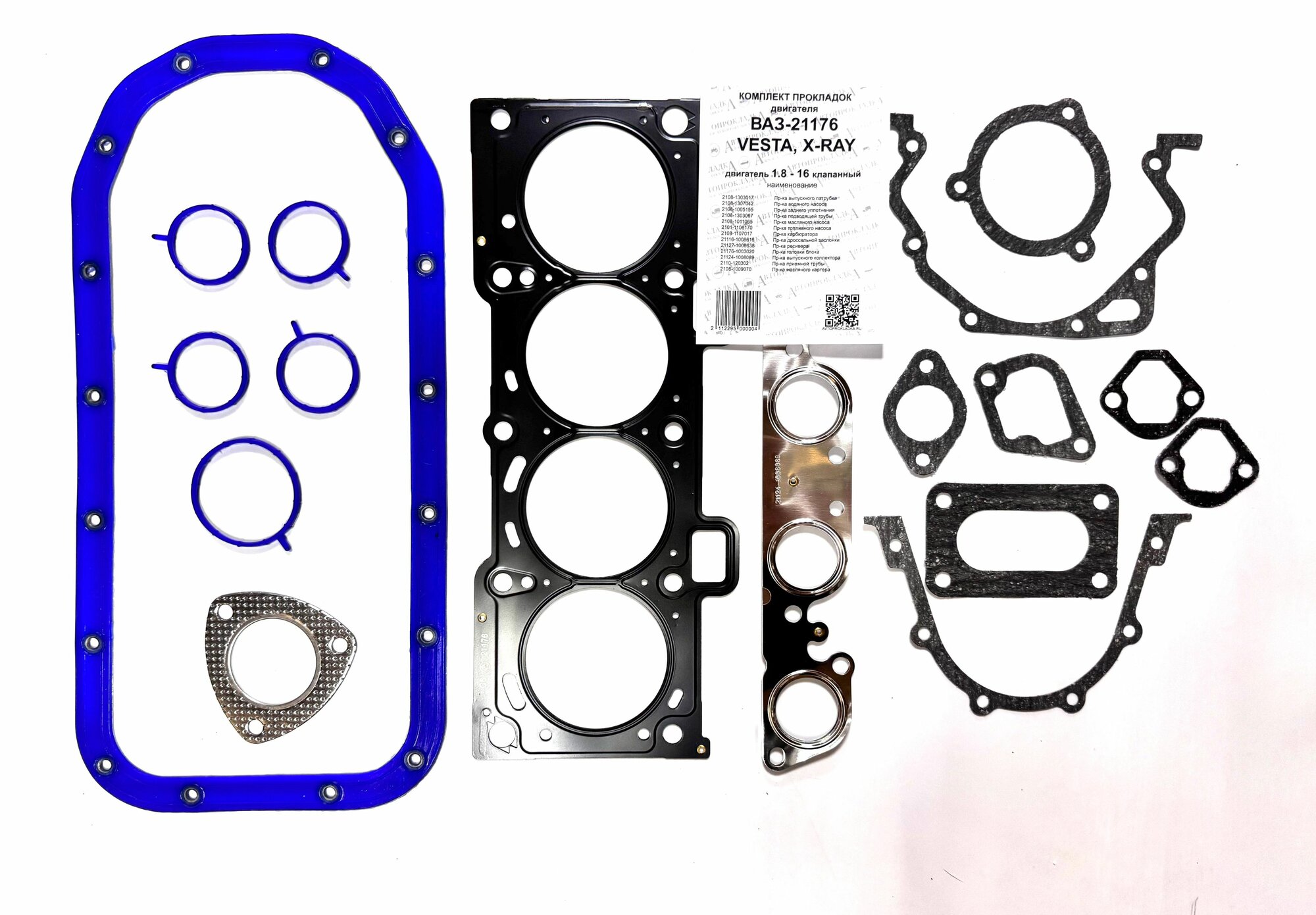 Комплект прокладок двигателя для ваз 21176 21179 1.8L 16-кл (VESTA, X-RAY)