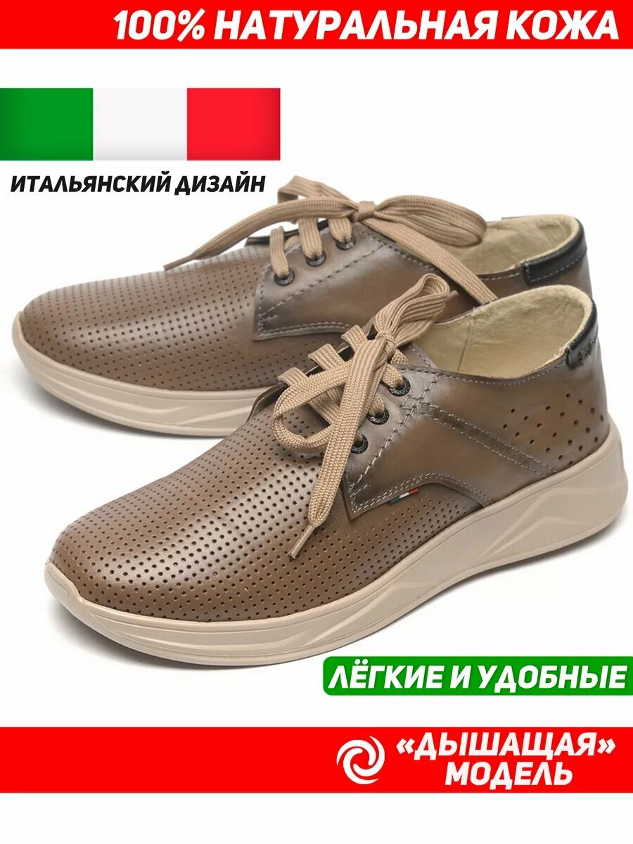 Туфли натуральная кожа 