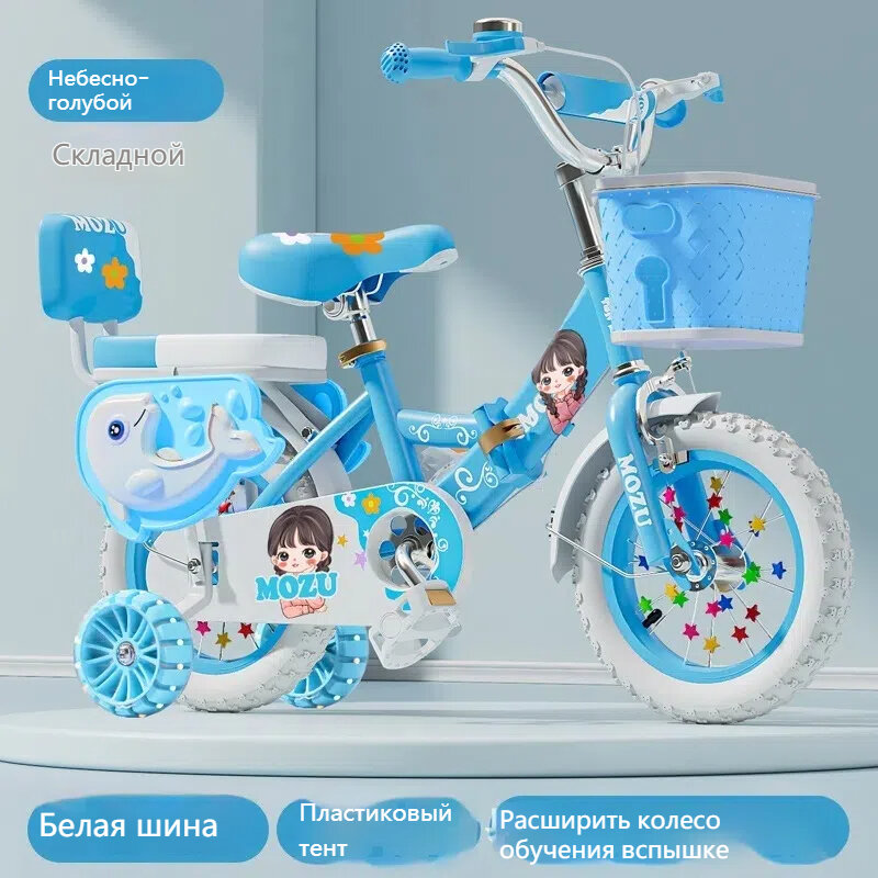 Складной Детский велосипед 16-дюймовый велосипед bicycle bicycle