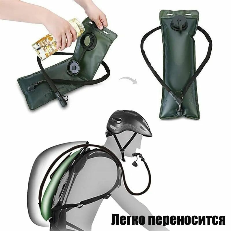 Гидратор, питьевая система, тактический для рюкзака мягкая фляга 3 л. Армейский зеленый