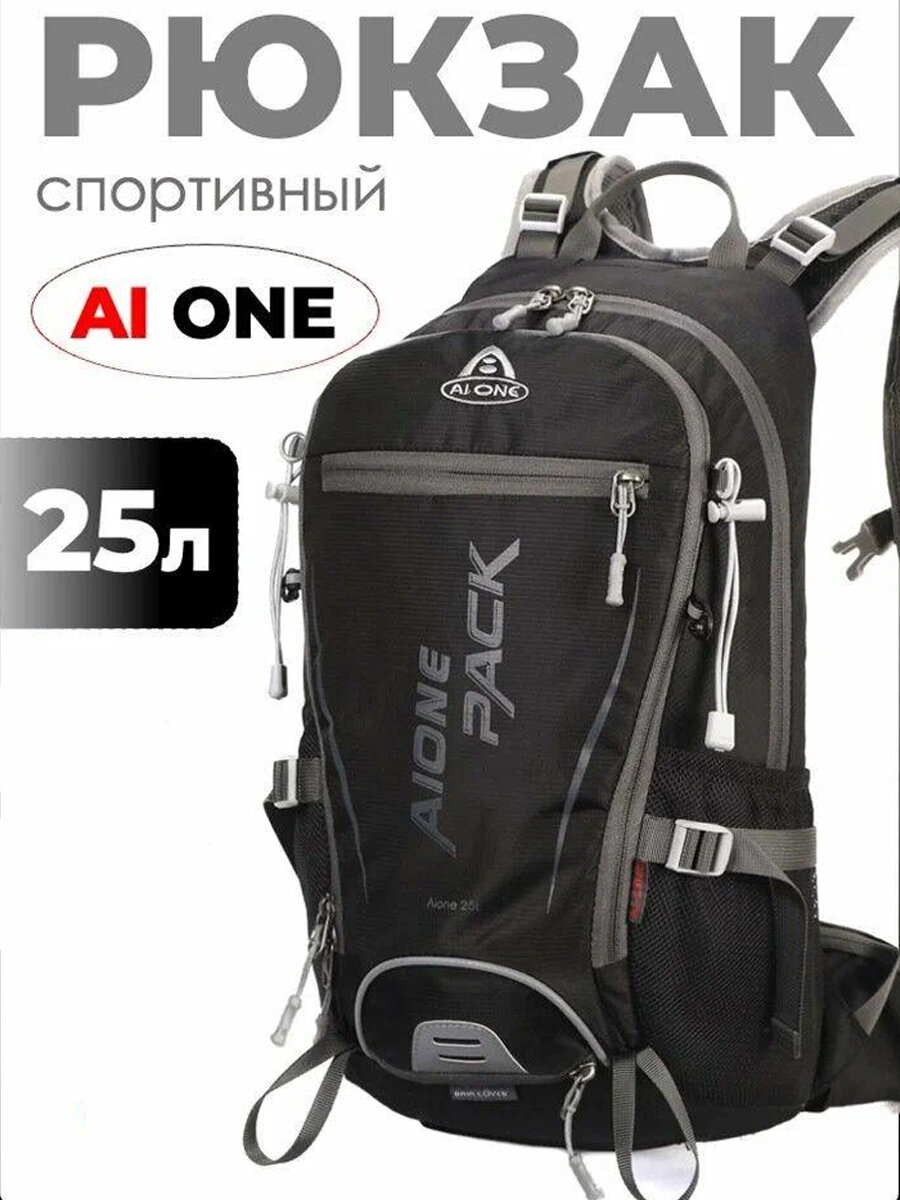 Рюкзак Ai-one 2353 25л. black