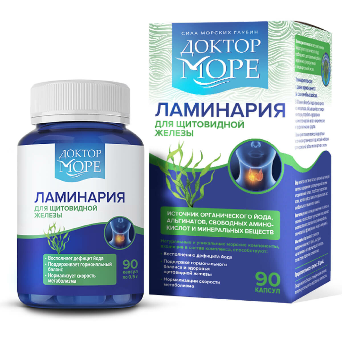 Сушеная пищевая рыбная продукция Ламинария японская, 90 капсул, Доктор Море