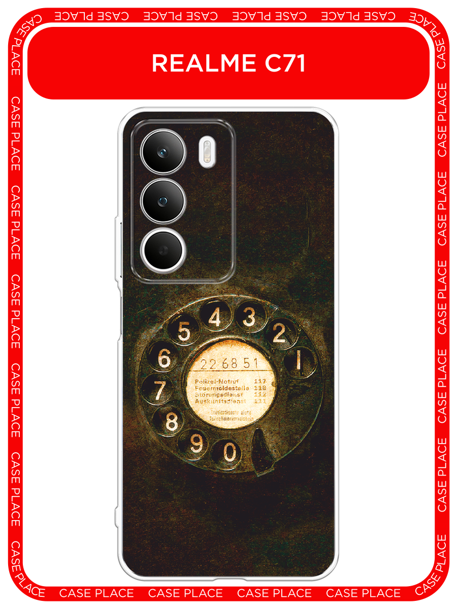 Чехол на Realme C71 / Реалми C71 с принтом Старинный телефон