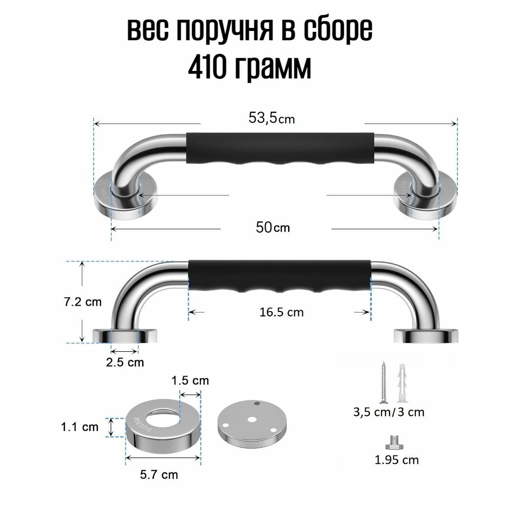 Поручень для ванной для пожилых и инвалидов настенный 50 см ручка для ванной DENART