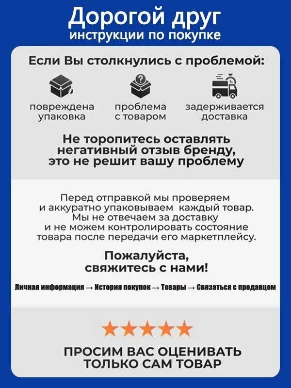 Сменные лезвия — фото 1