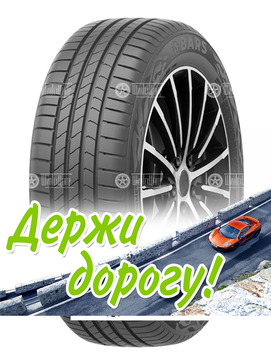 Шина Bars 215/65 R16 Solarflexx 102H Летняя для легкого авто и кроссоверов