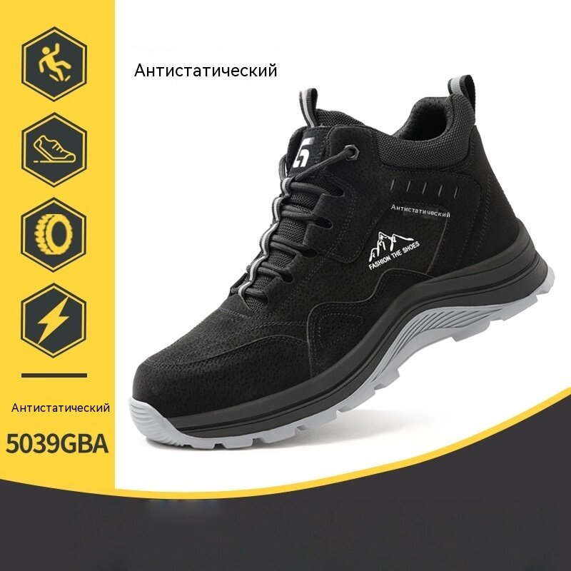Мужская рабочая обувь, нескользящая, износостойкая, Антистатический