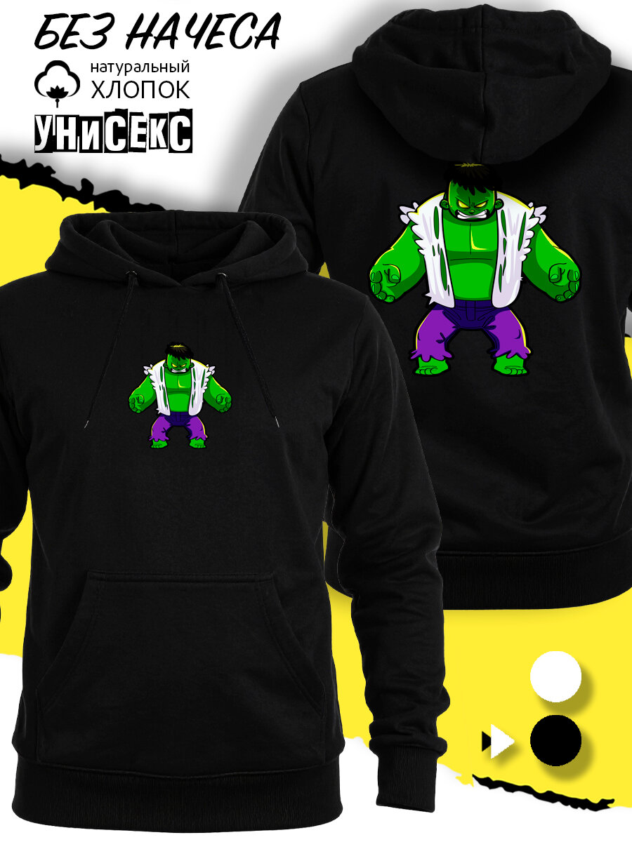 Худи Толстовка свитшот Халк