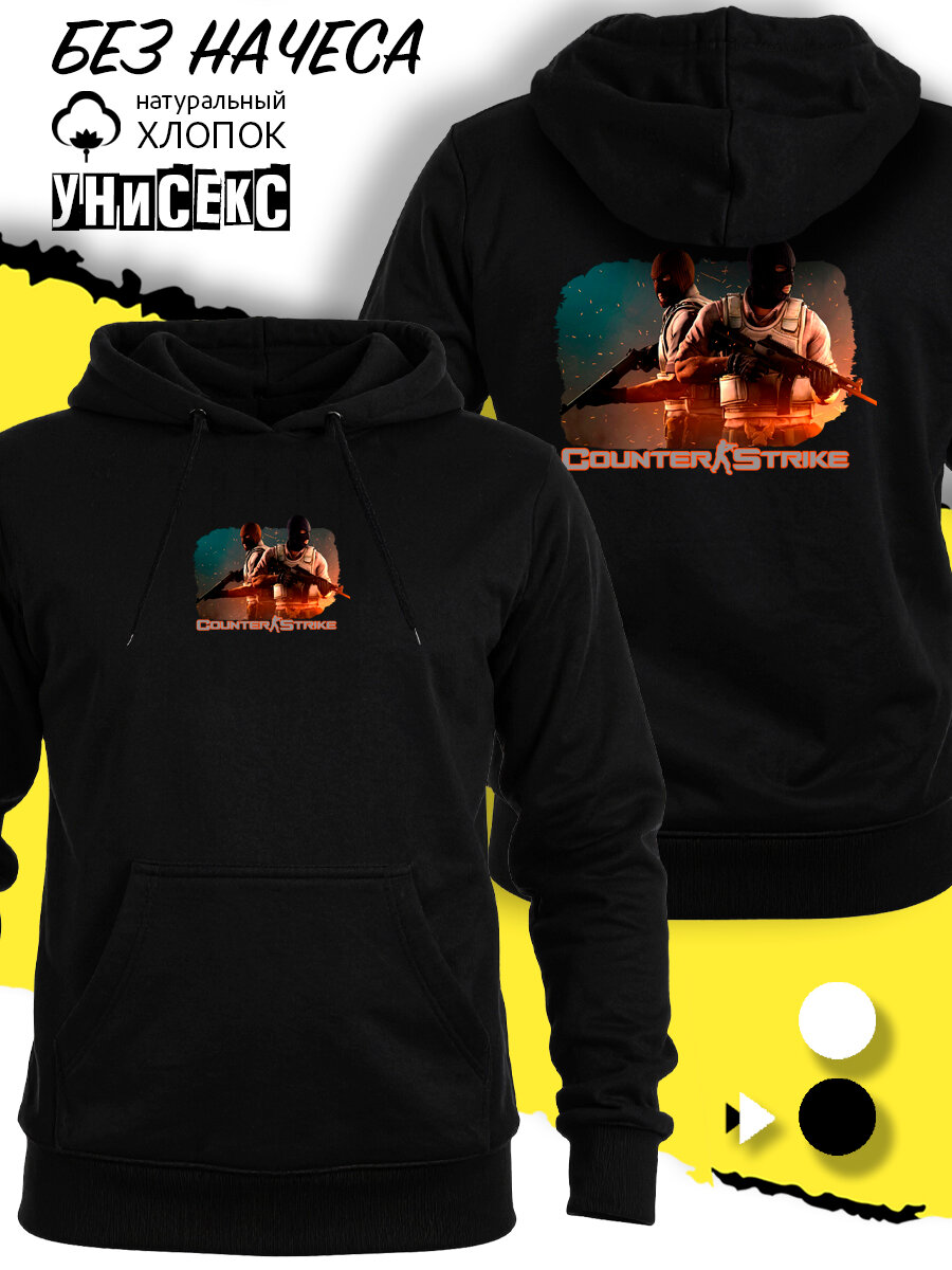 Худи Толстовка свитшот CS GO