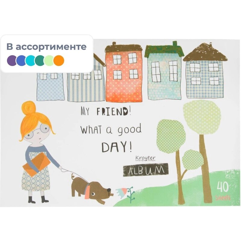 Альбом для рисования Kroyter А4 40л скл, бл.100г, Frends, диз. в асс.64447