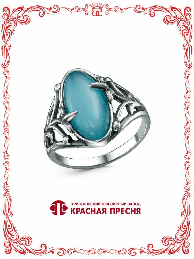 Кольцо, серебро, 925 проба, оксидирование, кошачий глаз синтетический