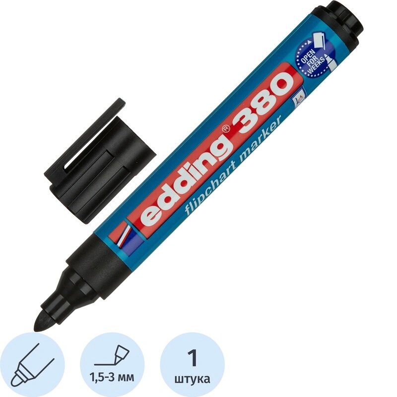 Маркер для флипчартов по бумаге (флипчарт) EDDING E-380/1 черный