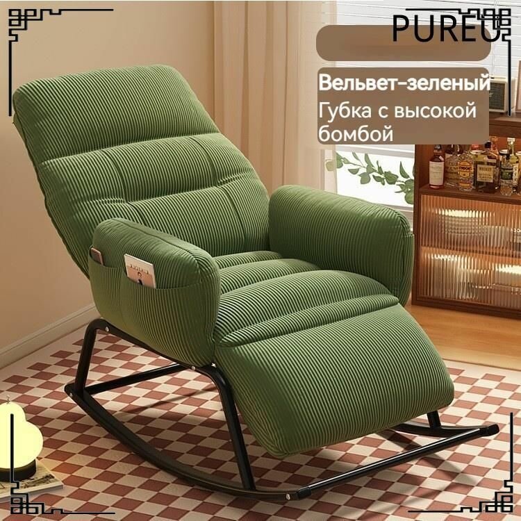 Эксклюзивное креслокачалка семейное