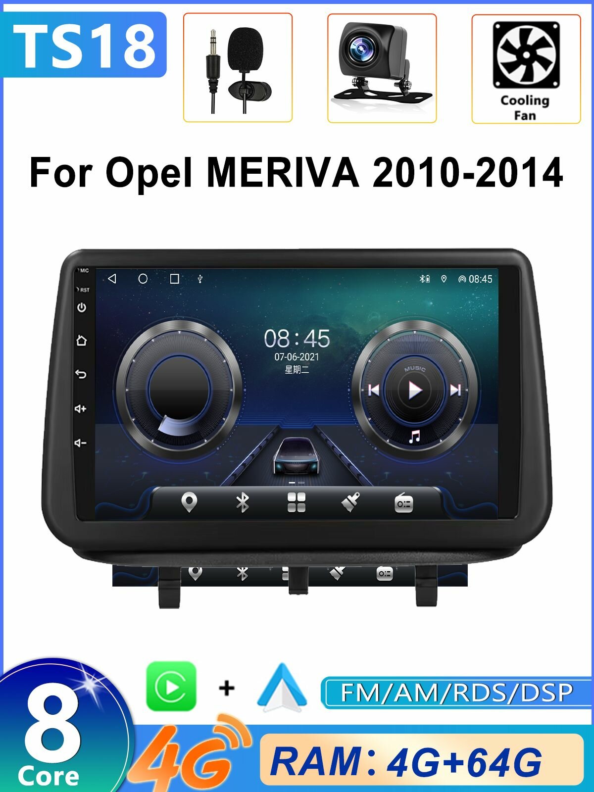 Магнитола для OpeI Meriva 2010-2014 4G DSP Android Auto QLED-экран Carplay навигатор-Мультимедиа автомабиля