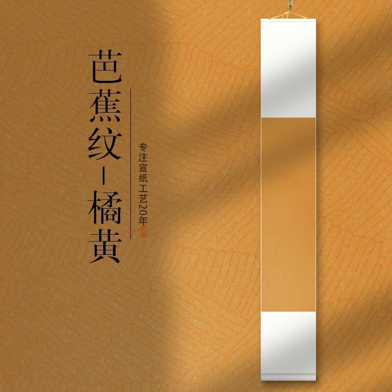 Дзен пустой свиток, каллиграфия, висячий, наполовину испеченный, рисовая бумага, новый китайский стиль, живопись