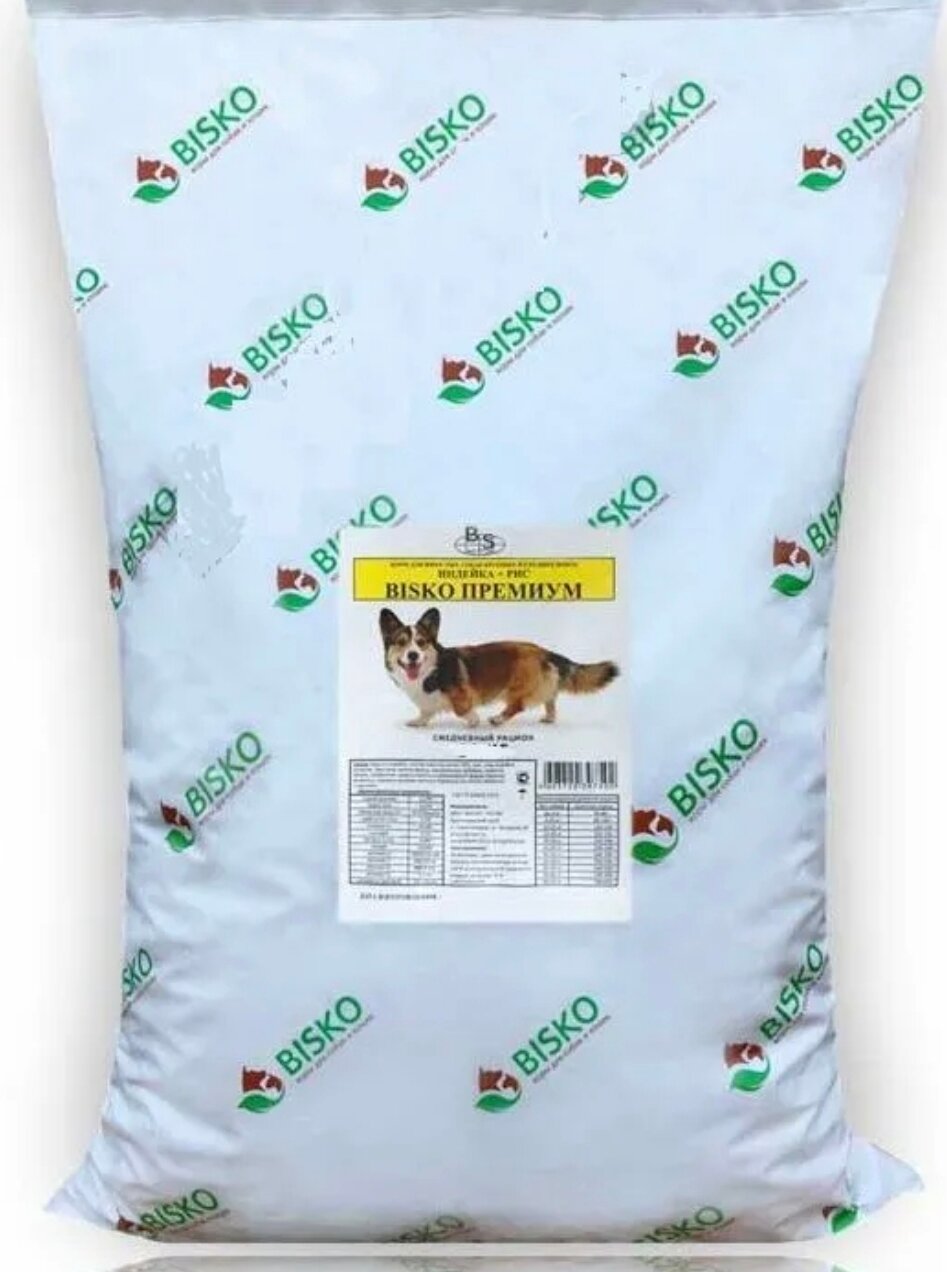 Биско Премиум с индейкой 10 кг. Корм сухой для взрослых собак крупных и средних пород.