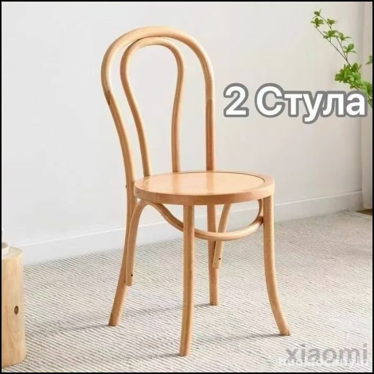 Эксклюзивный венский стул из европейской березы: стильный и комфортный, выполнен из легкого дерева