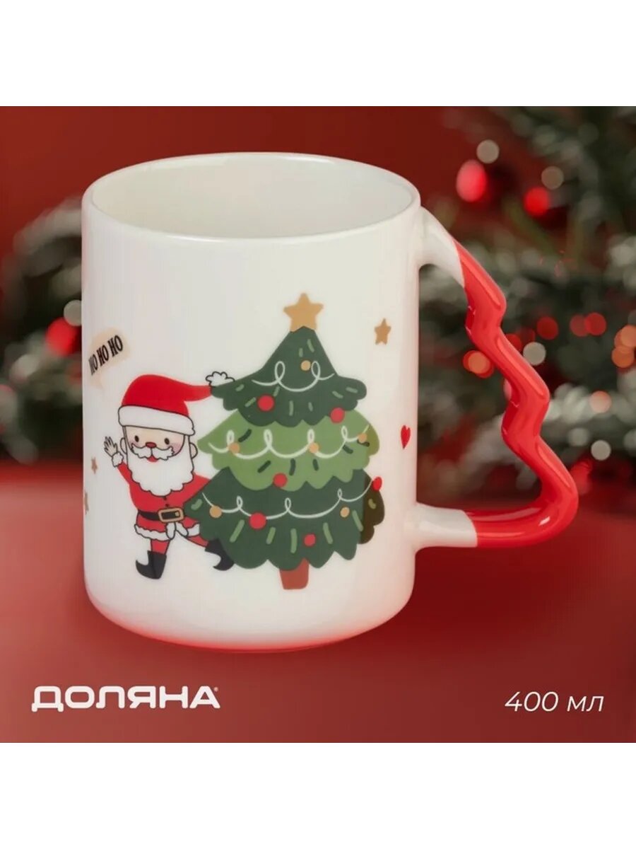 Новогодняя кружка с Дедом Морозом