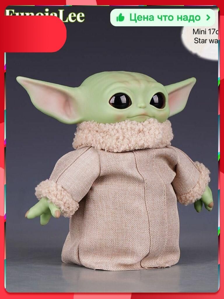 Эксклюзивный аксессуар для персонажей из биопластика Добро