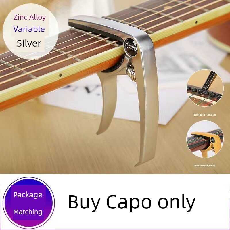 Электронный тюнер для гитары Kama, полностью автоматический капо, универсальный для укулеле и электрогитар,