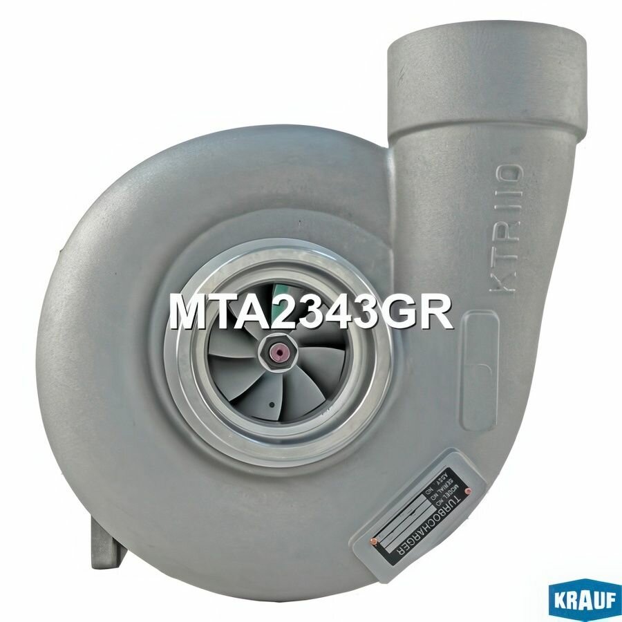 Турбокомпрессор, для Комацу, 1 арт MTA2343GR