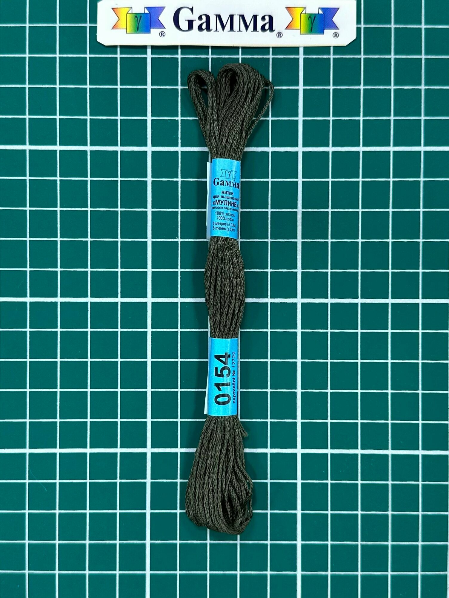 Мулине Гамма, цвет 0154, вышивальные нитки