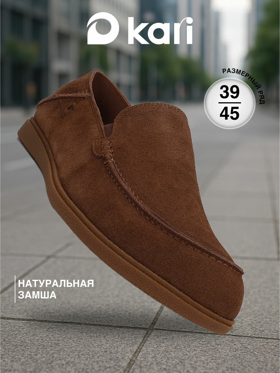 Мокасины Весна-лето 2026