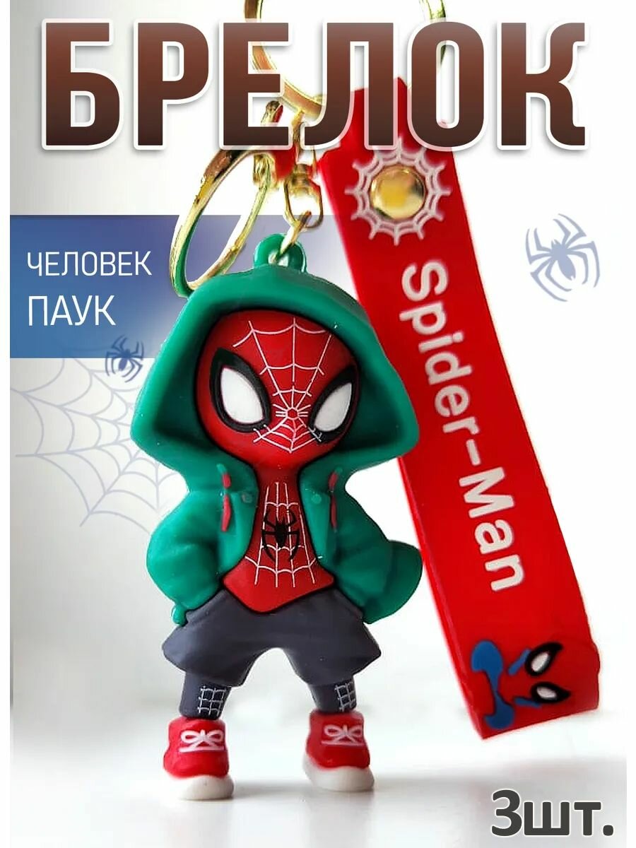 Держатель для сумок