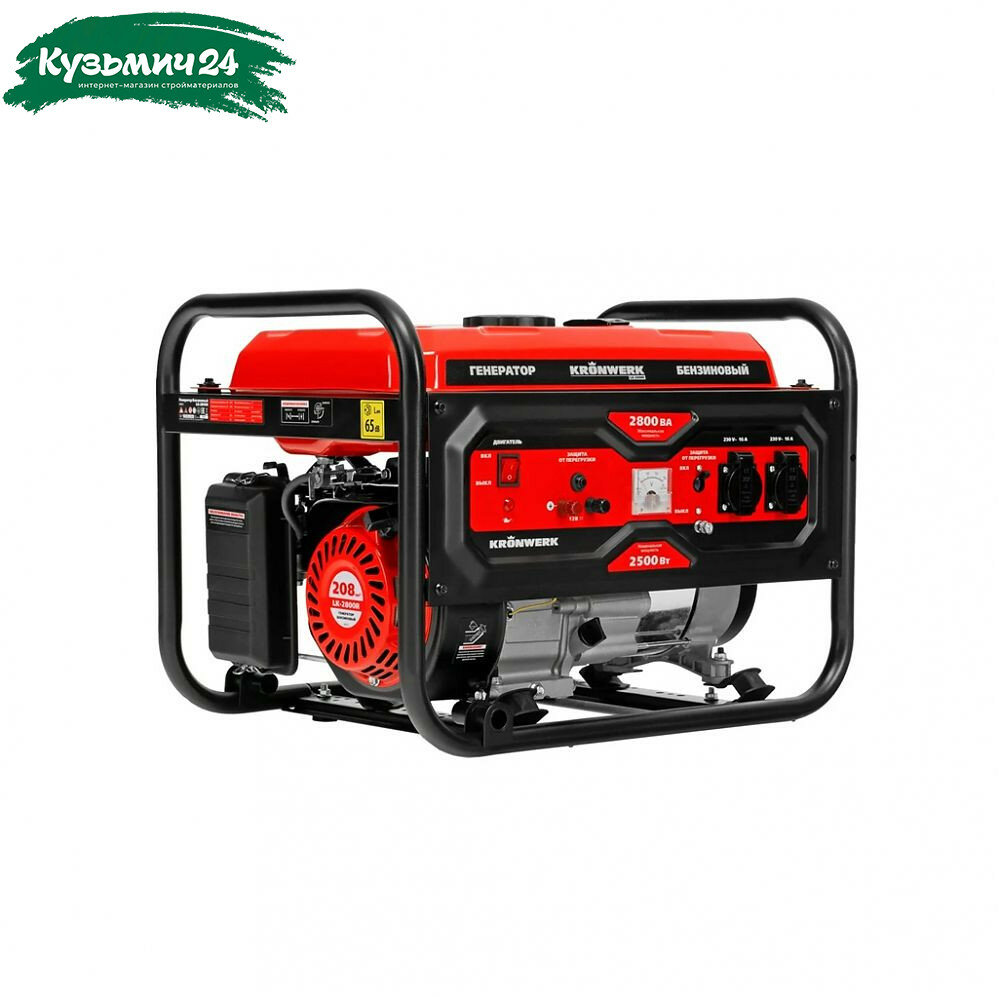 Генератор бензиновый Kronwerk LK-2800R, 2.8кВт, ручной стартер 94521, 1 шт.