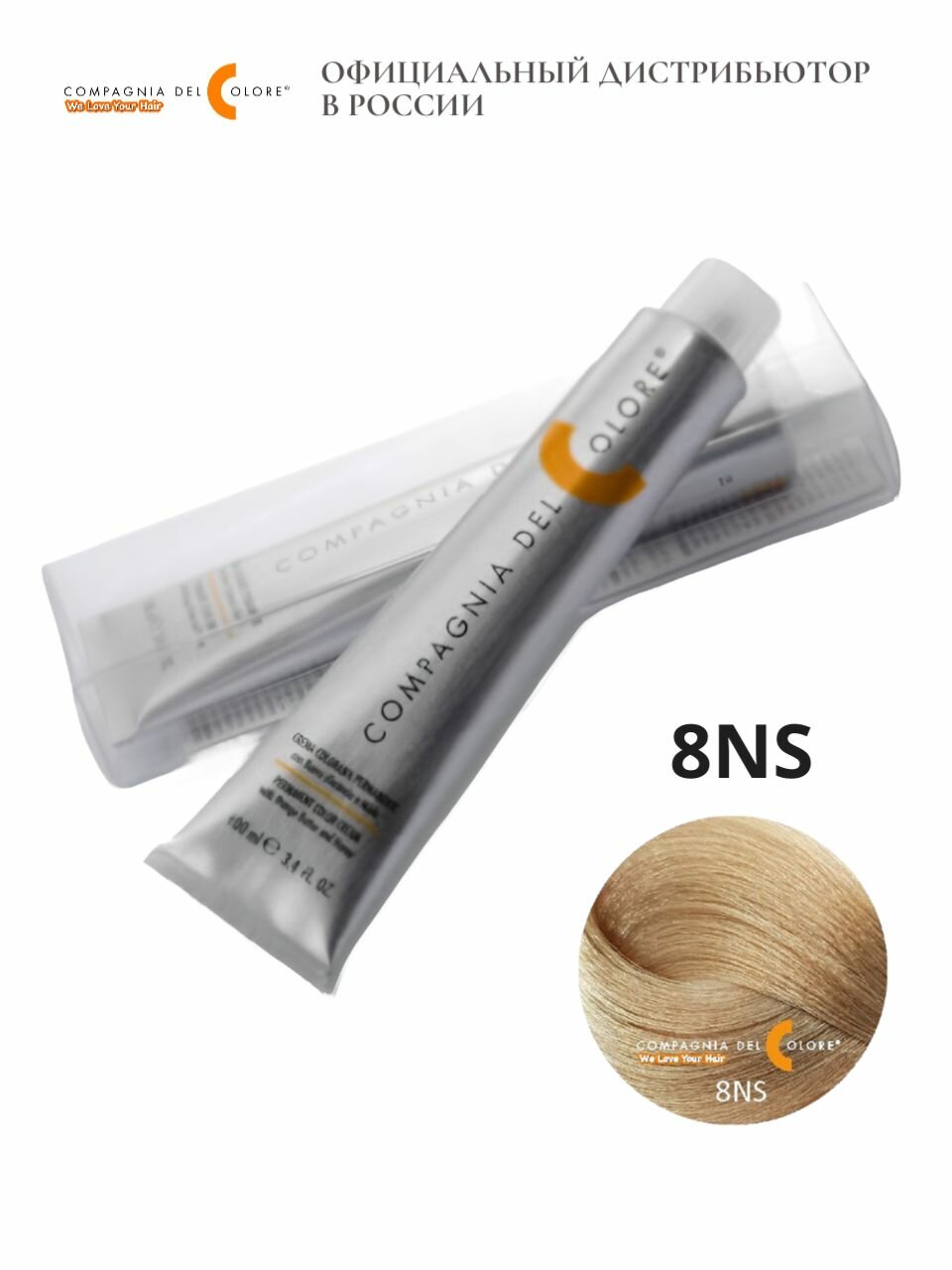 CDC 8 NS Саванна, светло-русый; стойкая краска для волос 100 мл