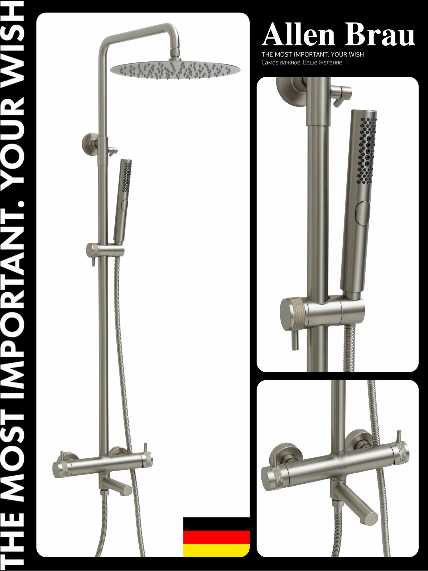 Душевая система с тропическим душем Allen Brau x Priority, латунь, никель браш, для ванной (296347)