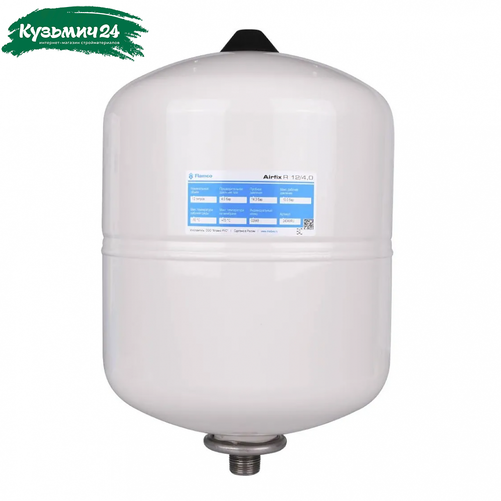 Расширительный бак Flamco Airfix 24349RU, 12л, 10 бар, вертикальная установка