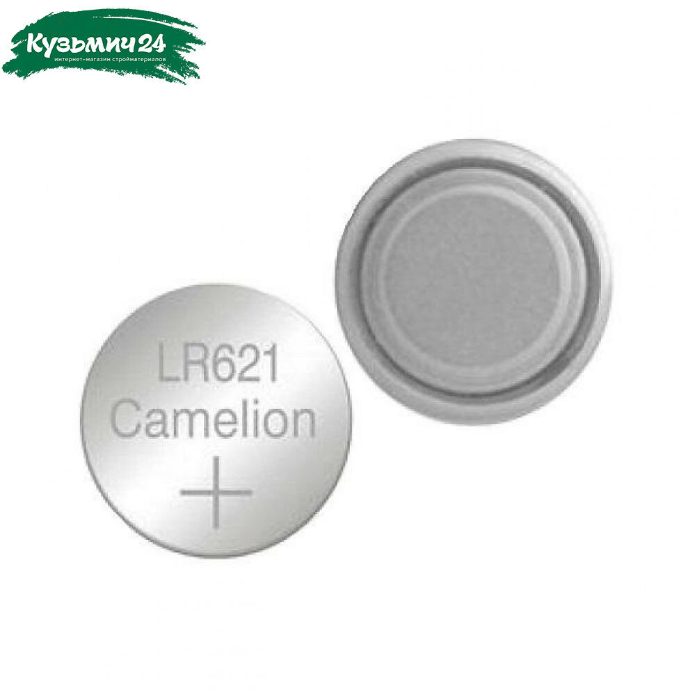 Элемент питания Camelion AG01/LR621 1,5v