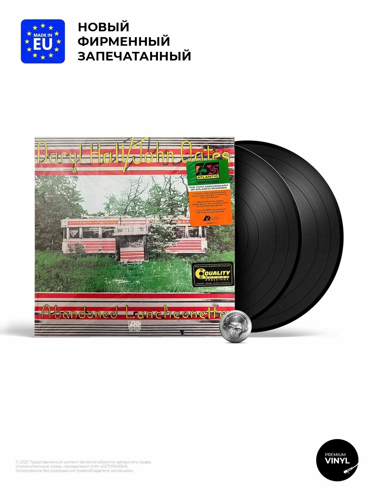 Фирменная виниловая пластинка Daryl Hall & John Oates - Abandoned Luncheonette (Analogue) (2LP) 2024, Limited Edition, 45 RPM
