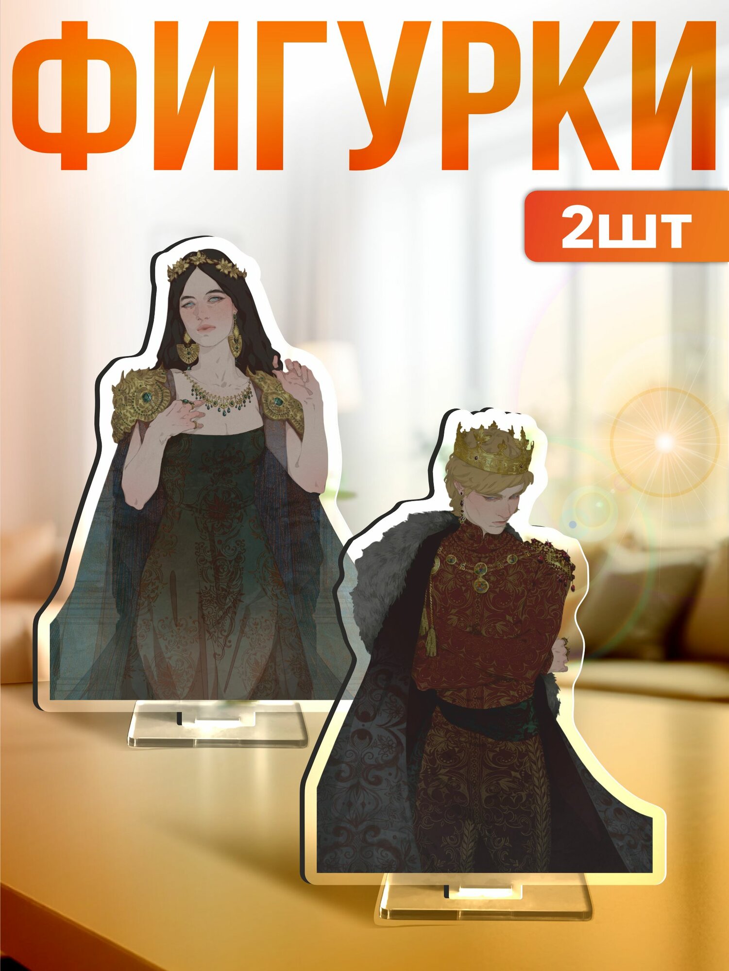 Акриловые фигурки набор Хроники Нарнии Нарния