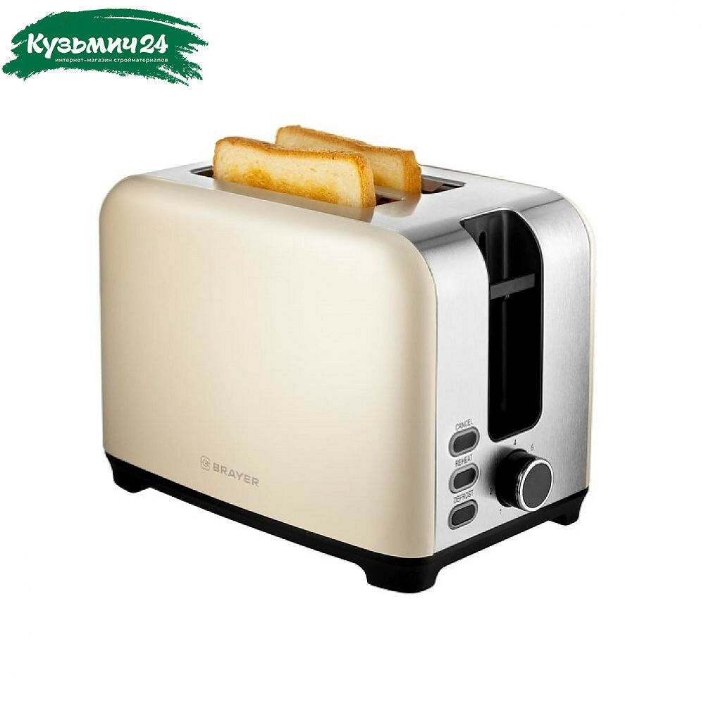 Тостер BRAYER BR2111 бежевый, 930 Вт
