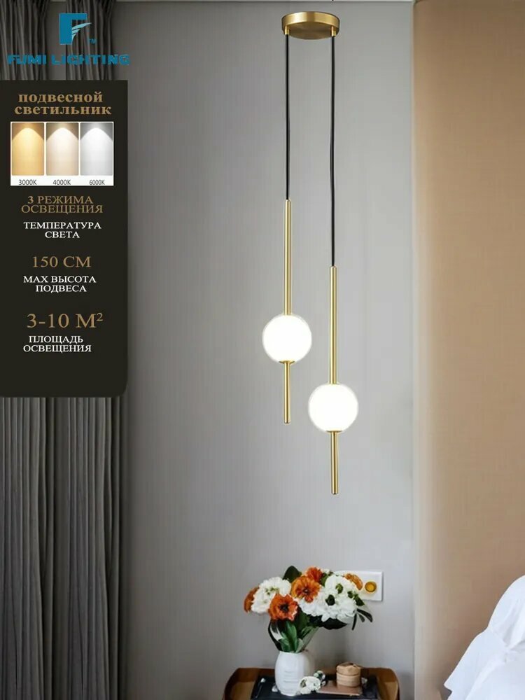 Fumi lighting Люстра, 15 Вт — фото 1