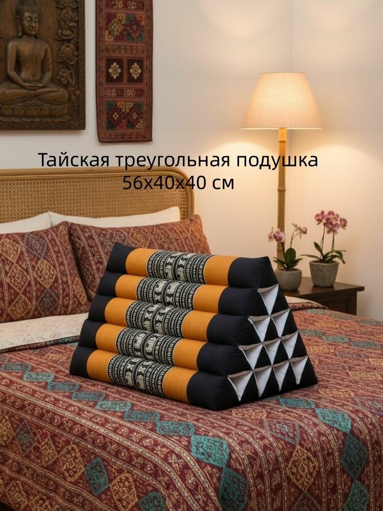 Подушка Damedai "Thai Cushion", ручная работа, 50 см х 40 см