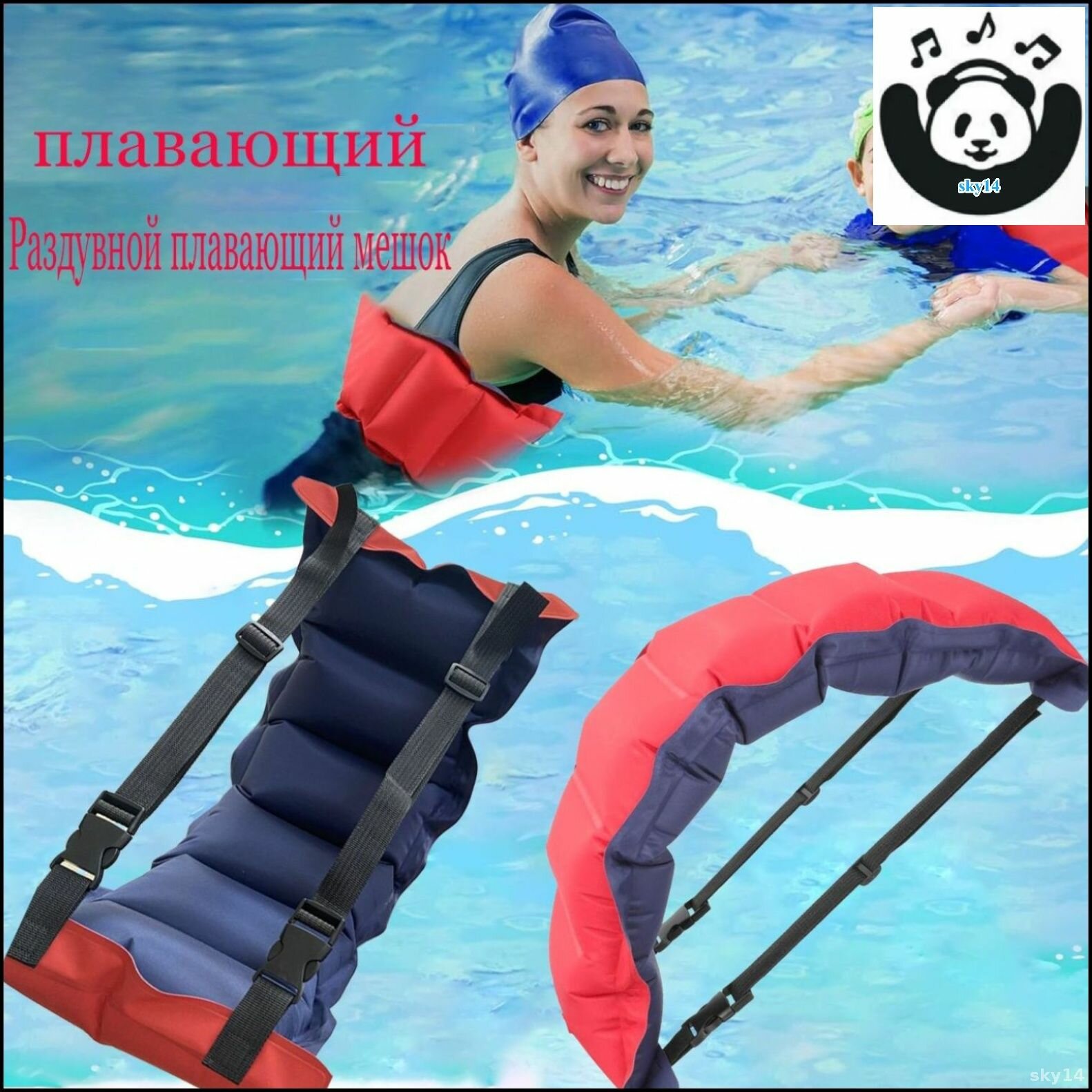 Эксклюзивный регулируемый жилет для плавания взрослых и детей начинающим пловцам