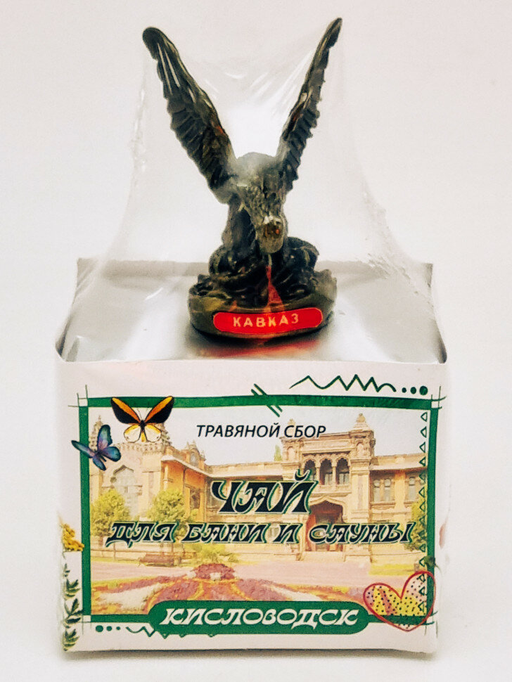 Краснополянский чай "для сауны и бани" 40гр Кисловодск с сувениром орел средний