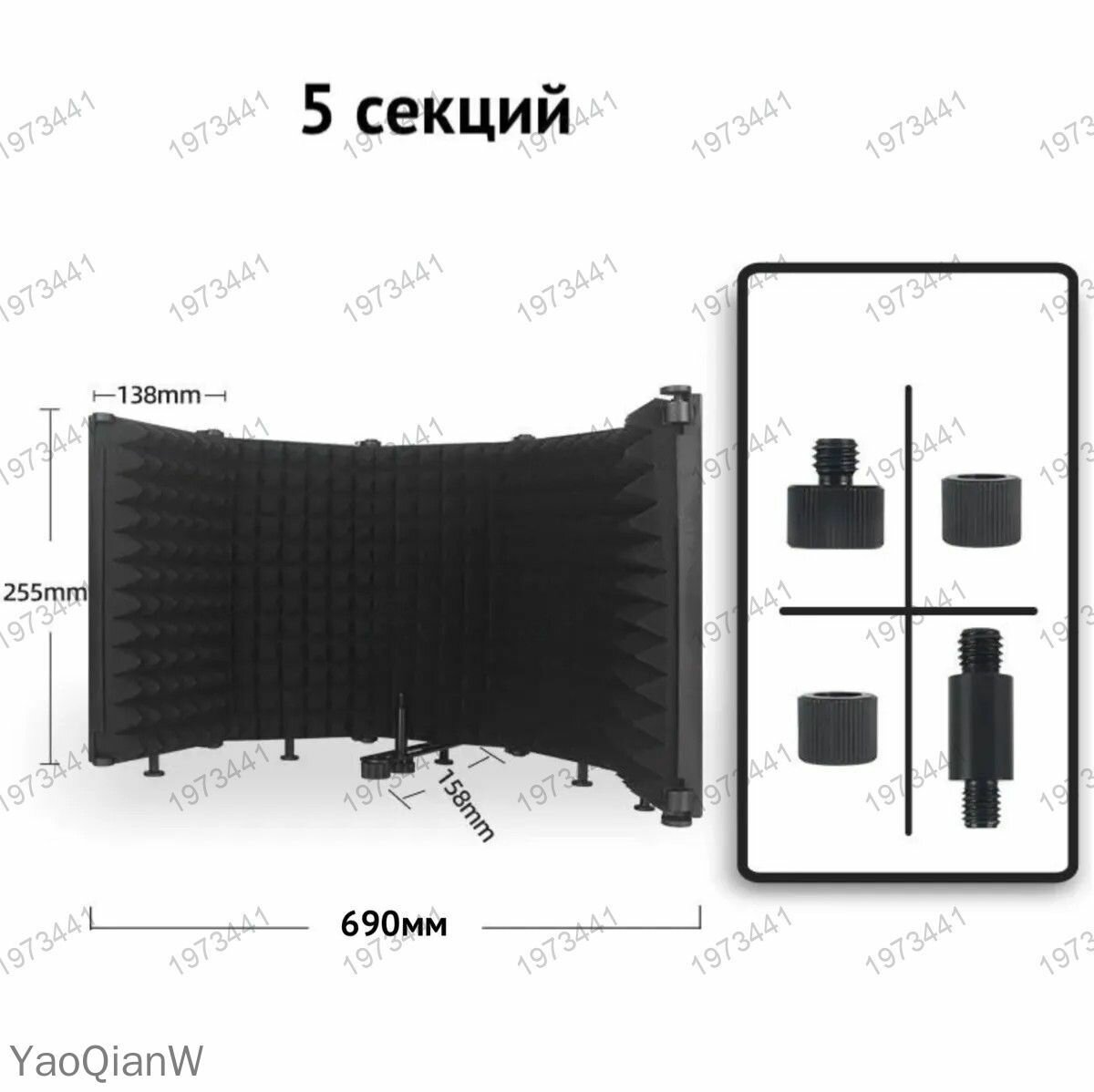 Студийный комплект для звукозаписи, черный матовый