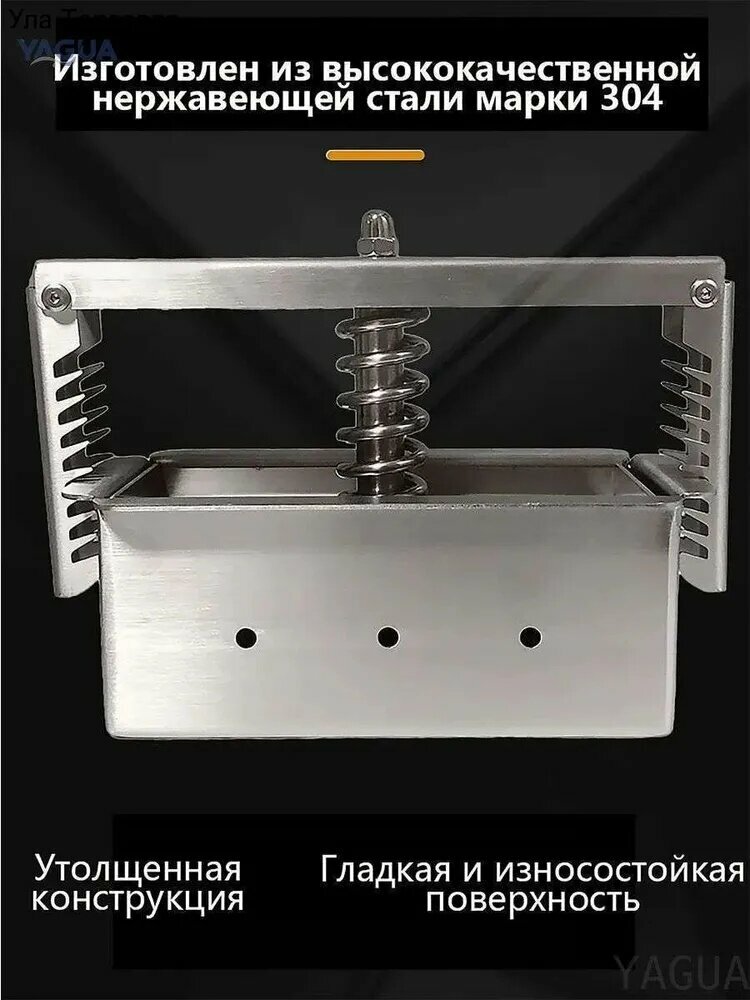 Форма для барбекю и гриля, 1 предм. на 4 перс.